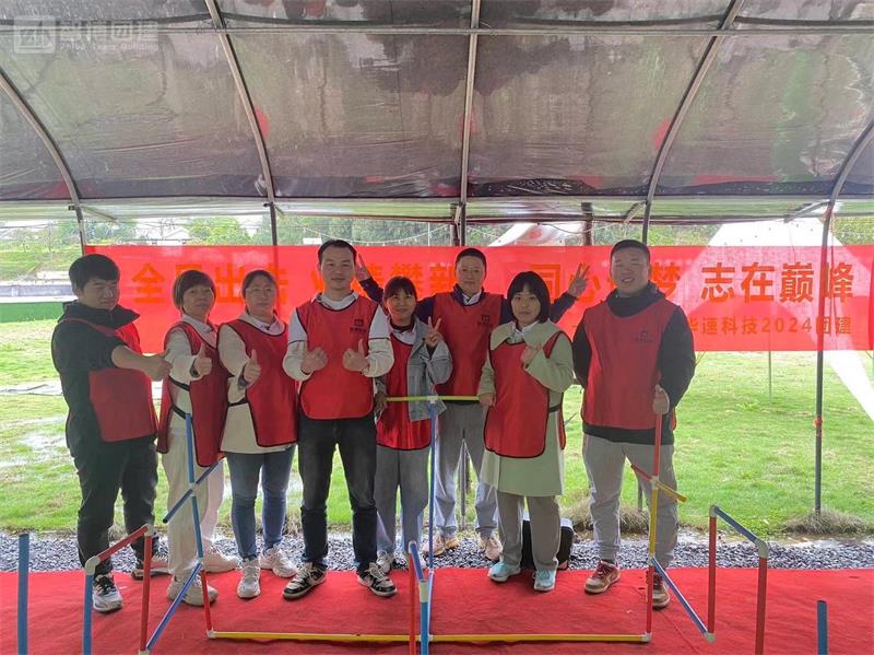 Our First Team Building Journey of 2024 - hisure-pathology.com